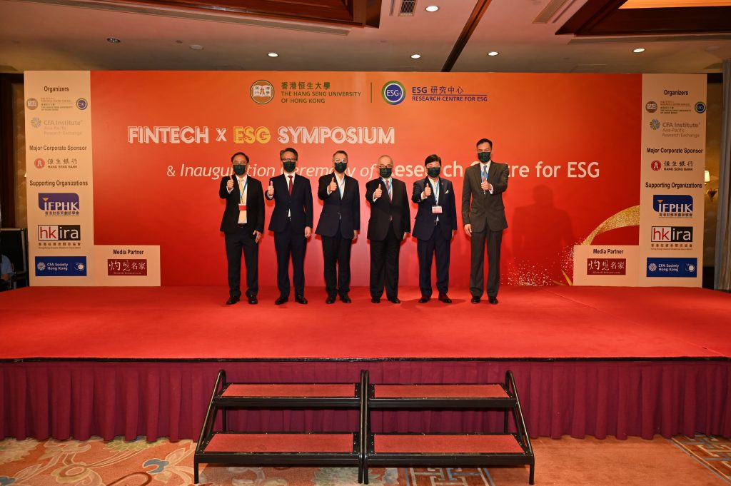 Conferences & Workshops - Research Centre for ESG