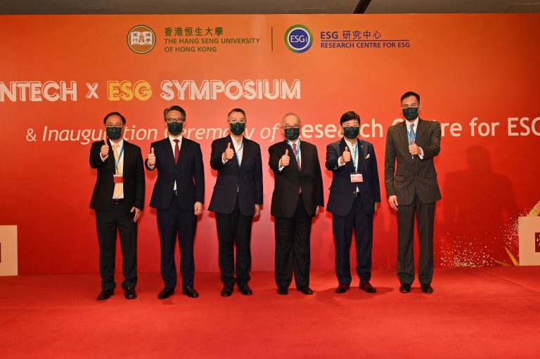 Conferences & Workshops - Research Centre for ESG